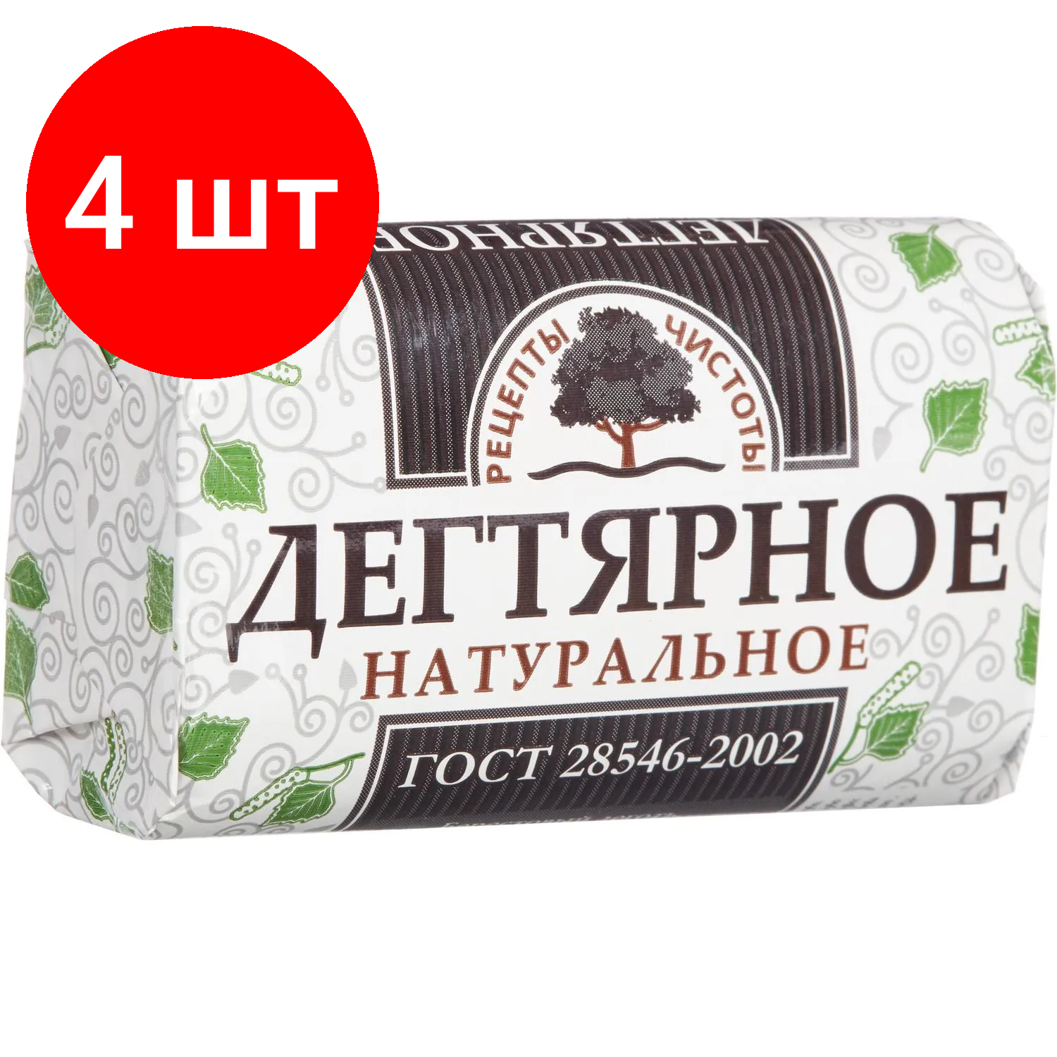 Комплект 4 штук, Мыло туалетное Рецепты чистоты Дегтярное 90г
