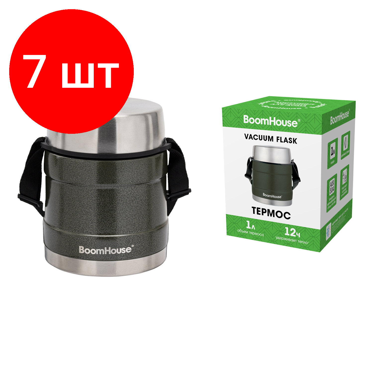 Комплект 7 шт, Термос 1л RIBBED, для еды/напитков с широким горлом, контейнер, нержавеющая сталь SUS304, ремешок, оливковый, BOOMHOUSE (БумХаус), 700322