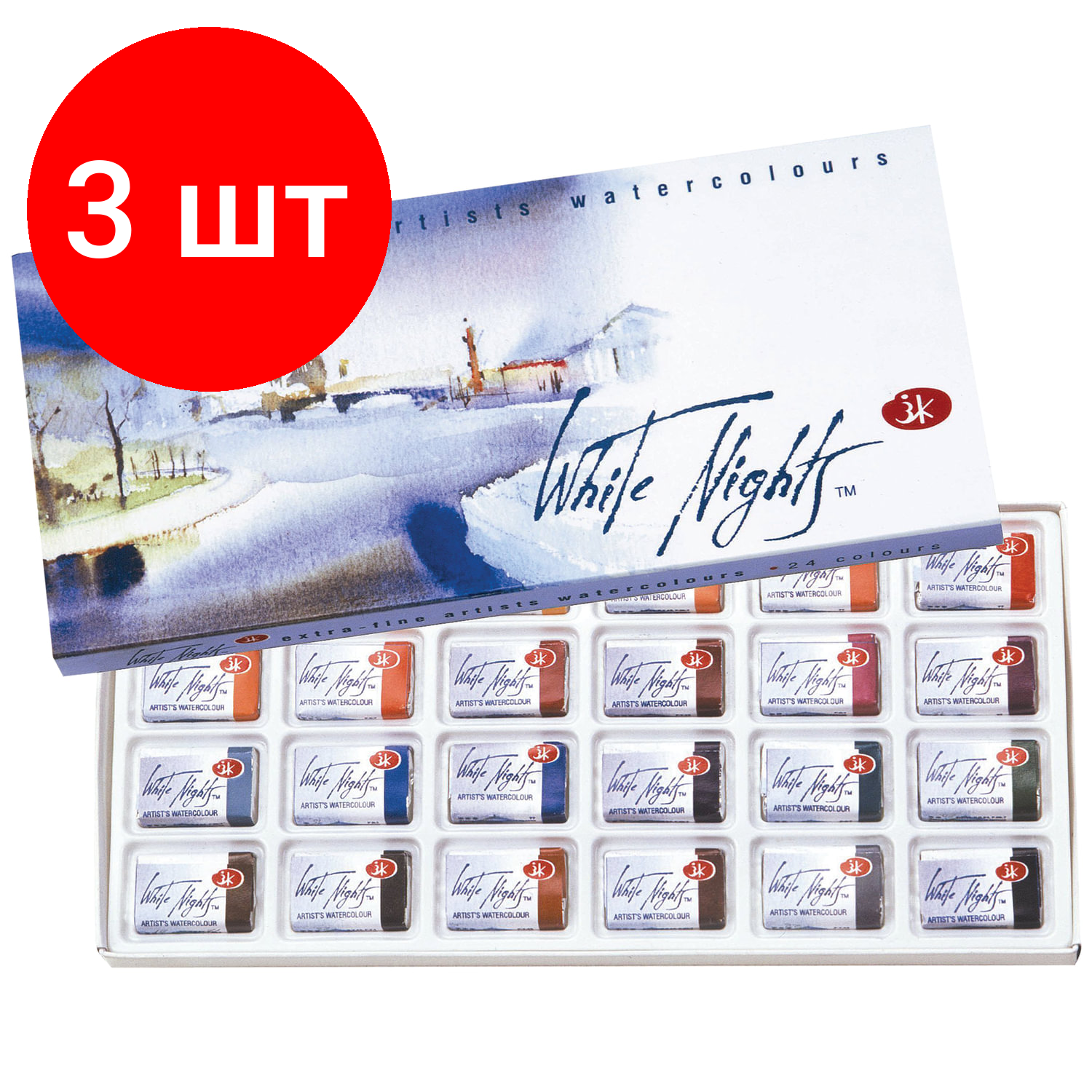 Комплект 3 шт, Краски акварельные художественные "Белые ночи", 24 цвета, кювета 2.5 мл, картонная коробка, 1941061
