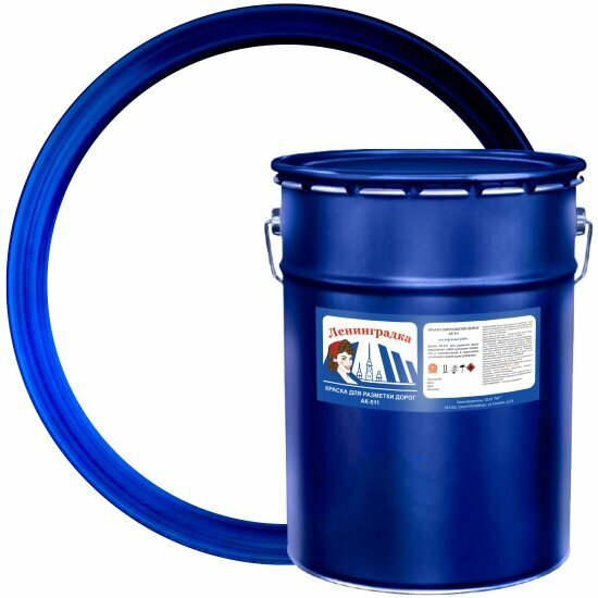 Краска для разметки дорог Ленинградка АК-511 20 кг, белый