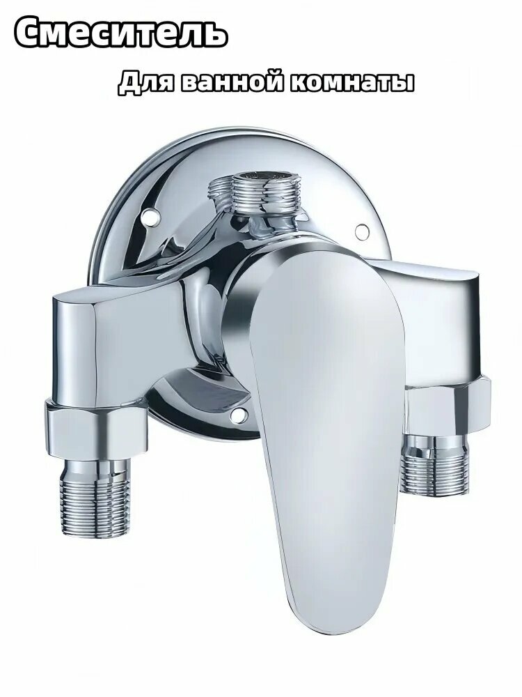 Медный сплав смеситель для ванной комнаты, смеситель для горячей и холодной воды, аксессуары для душа