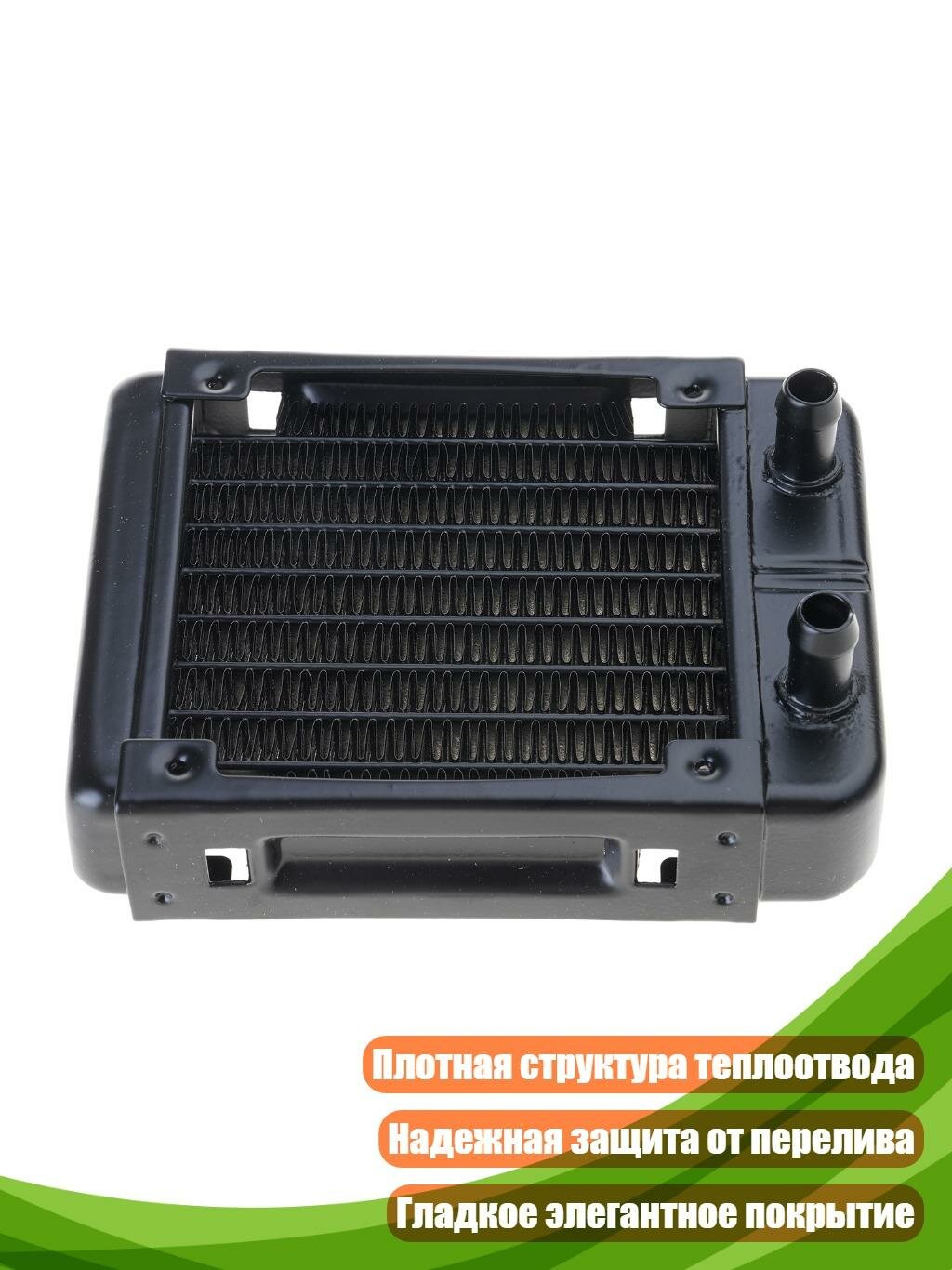 Алюминиевый радиатор с 8 трубками