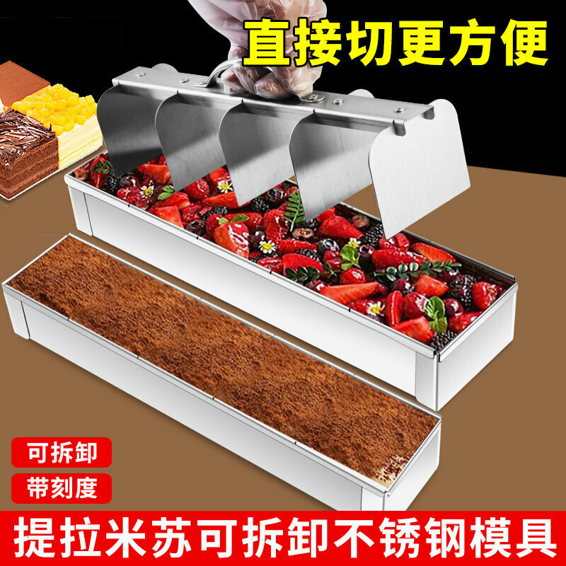 Разделитель для формы инструментов с прямоугольной длинной полосой, поднос для выпечки тирамису из нержавеющей стали