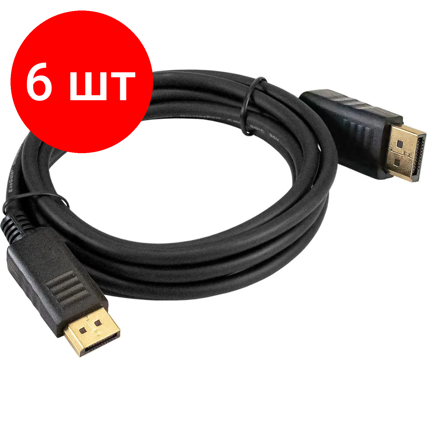 Комплект 6 штук, Кабель DisplayPort ExeGate EX-CC-DP-2.0 (20M/20M, 2м, v1.2) EX294679RUS