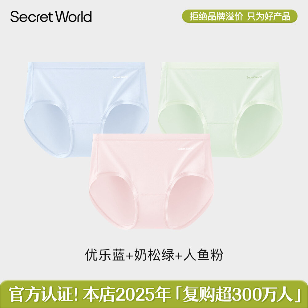 Женские трусики из тенсела и модала с удлиненным шагом, бесшовные, дышащие, средней посадки, новый стиль женских треугольных трусиков