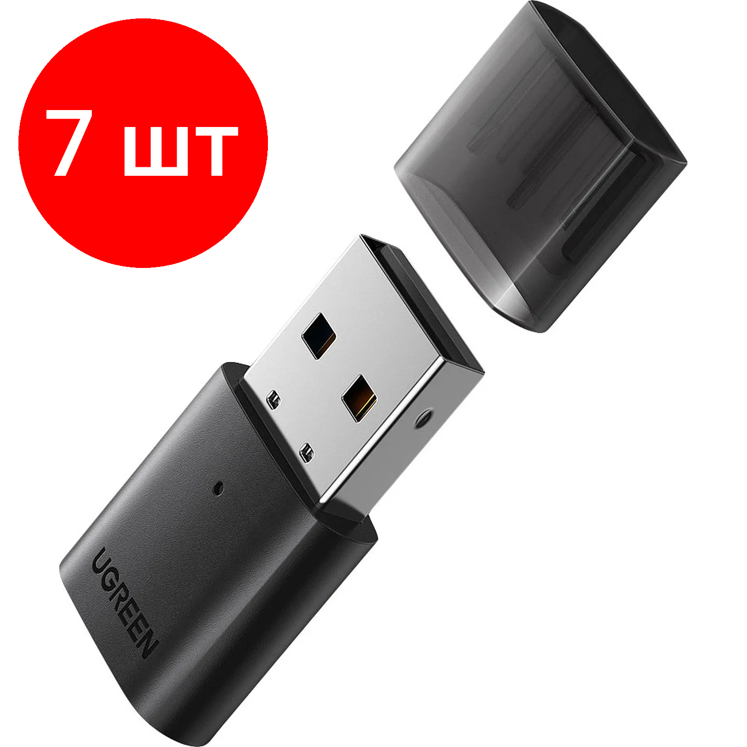 Комплект 7 штук, Адаптер Ugreen CM390 (80889) USB беспроводной Bluetooth 5.0 Adapter. черный