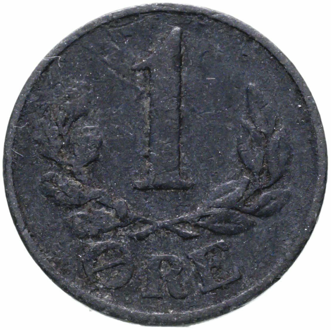 Дания 1 эре ore 1944, Цинк, в сохранности VF