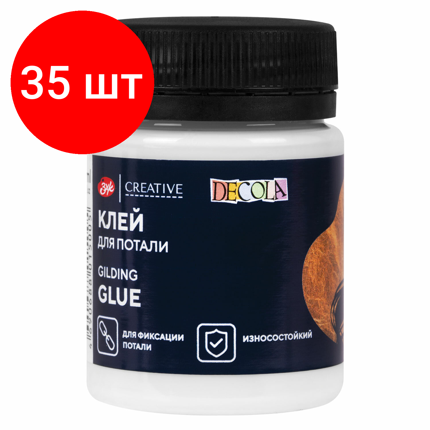 Комплект 35 шт, Клей для потали "Декола", банка 50мл, 8628963
