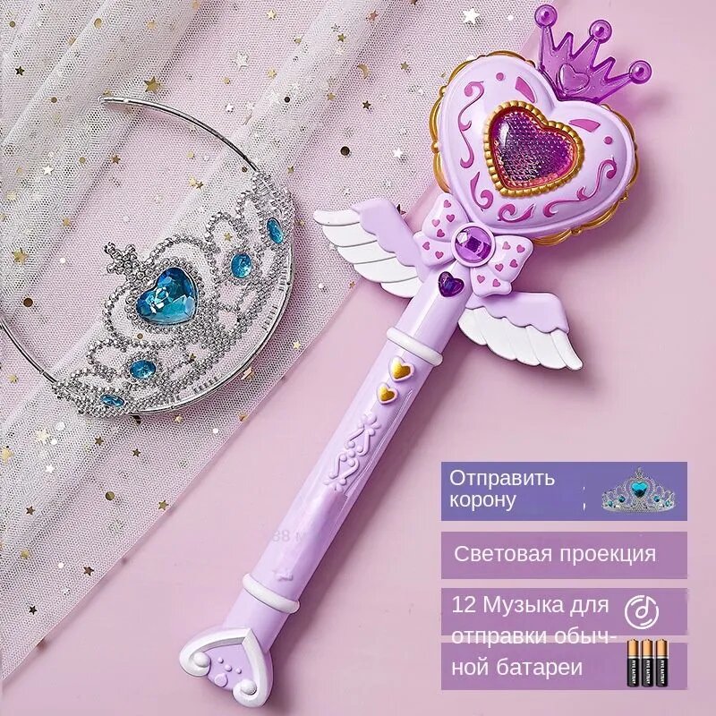Со светом и звуком, электрическая игрушка "волшебная палочка принцессы Айши", детская интерактивная игрушка "волшебная палочка феи", фиолетовый