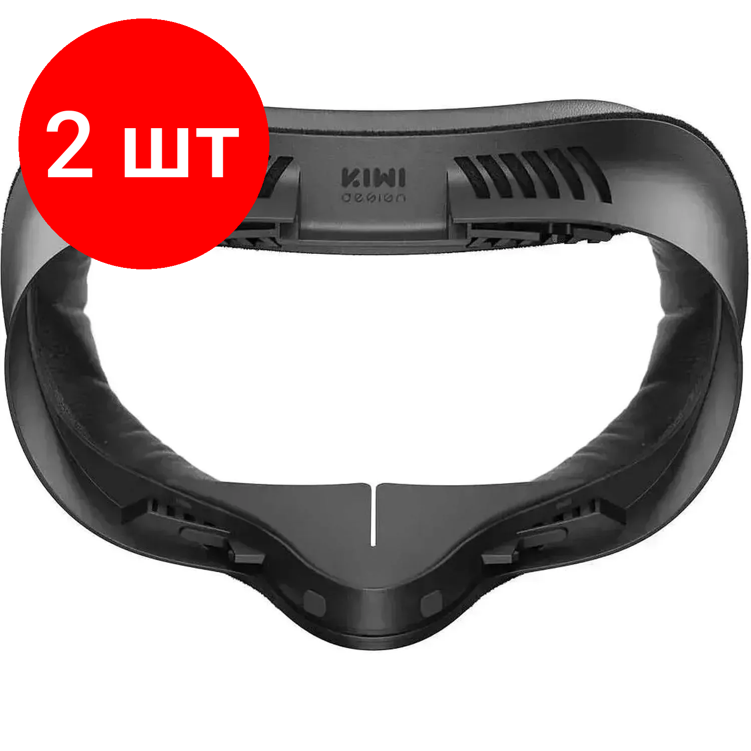 Комплект 2 штук, Накладка лицевая (маска) KIWI design V3 Facial Interface для Oculus Quest 3
