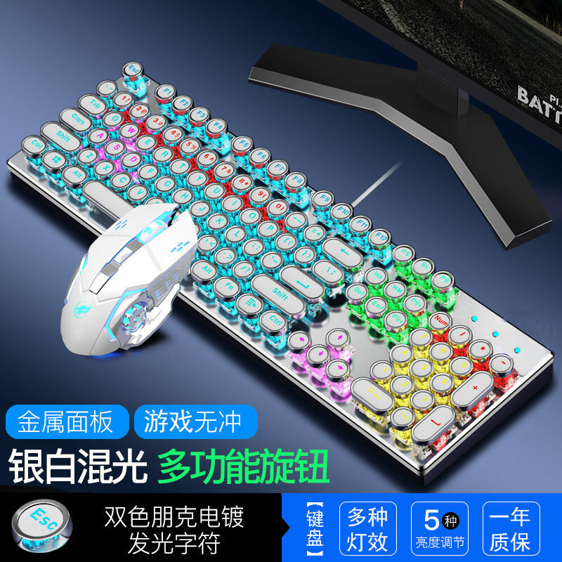 Набор механической клавиатуры, мыши и наушников в стиле стимпанк с синими клавишами для игр и офиса Цвет：Металлический