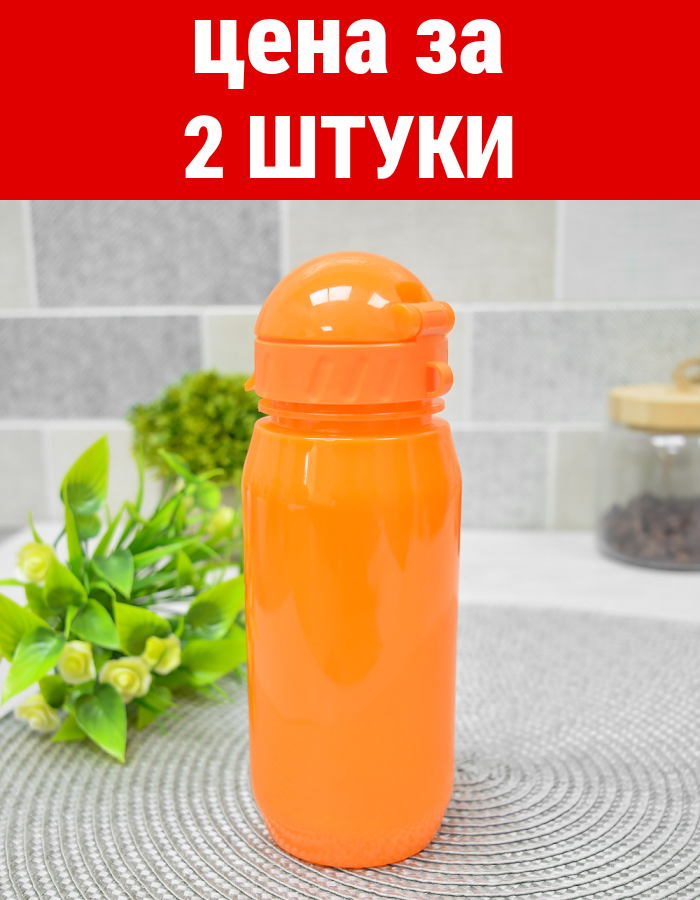 Комплект 2 шт, Бутылка для воды 400мл с трубочкой, цвет в ассортименте