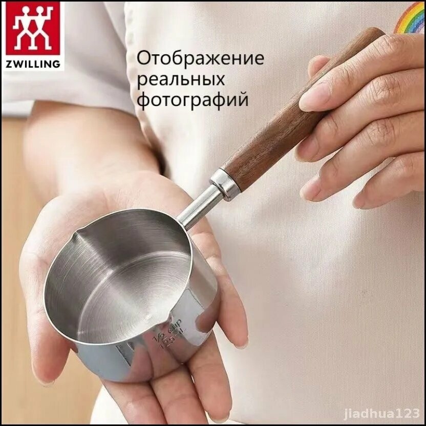 Молоковарка, Нержавеющая сталь, 0.125 л