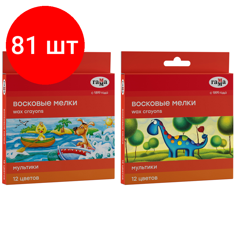 Комплект 81 шт, Мелки восковые Гамма "Мультики", 12цв, круглые, картон. упаковка, европодвес NEW