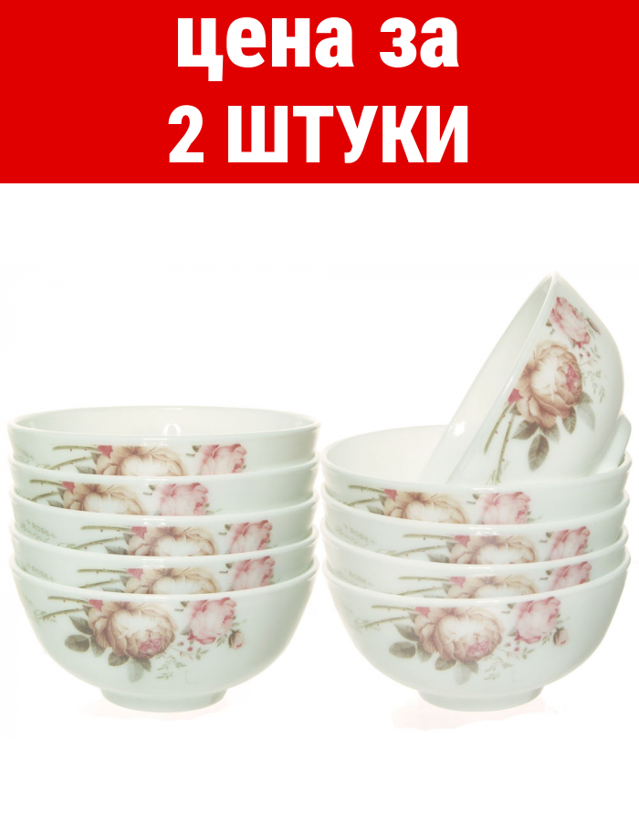 Комплект 2 шт, Набор салатников 10 предметов 250мл "Чайные розы" (78888)