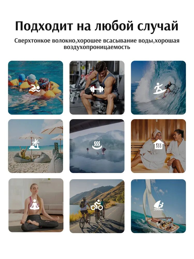 Полотенце спортивное — фото 1