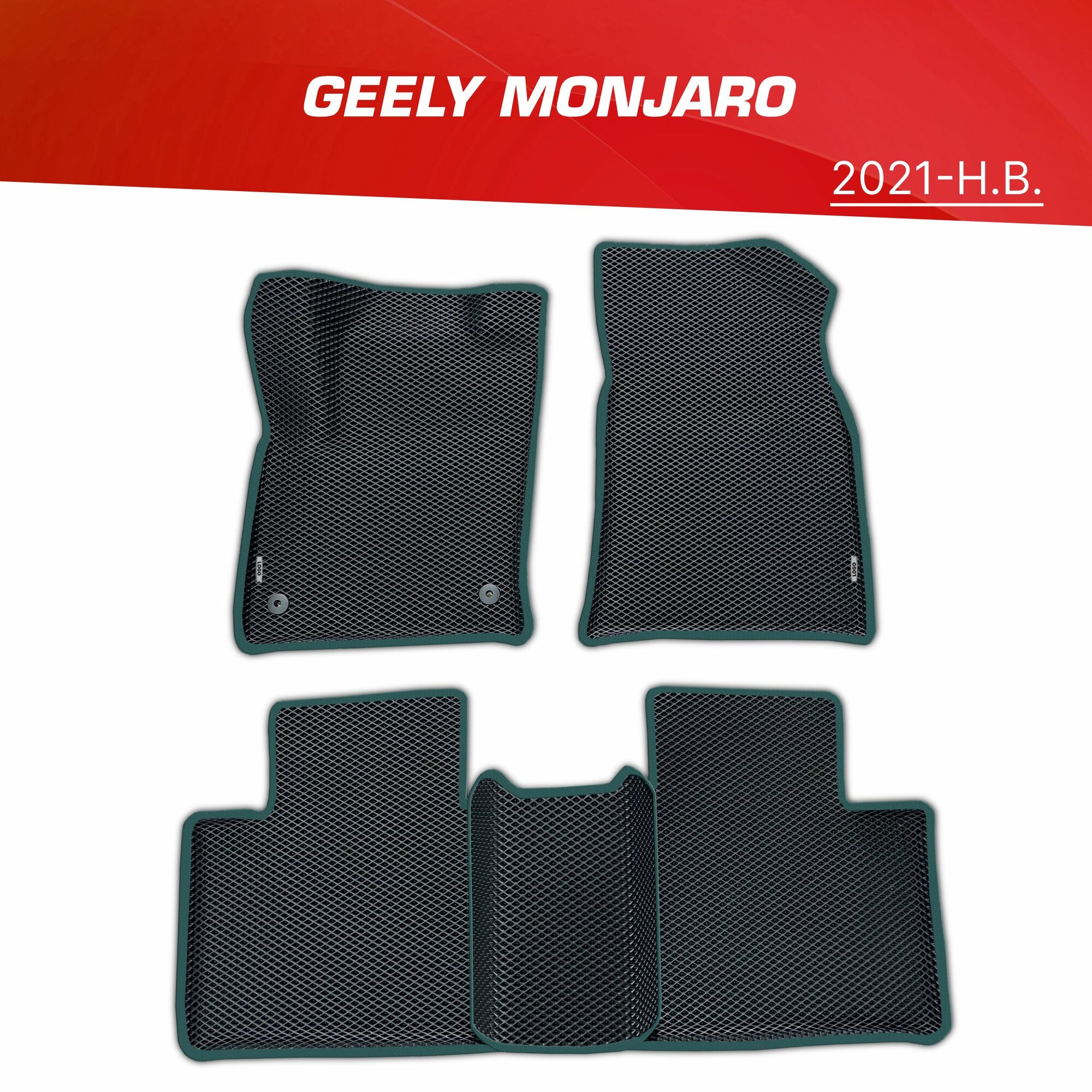Коврики EVA 3D с бортами Geely Monjaro 1 (2021-н. в.)+ 2 логотипа / Джили Монжаро 1 (2021-н. в.)