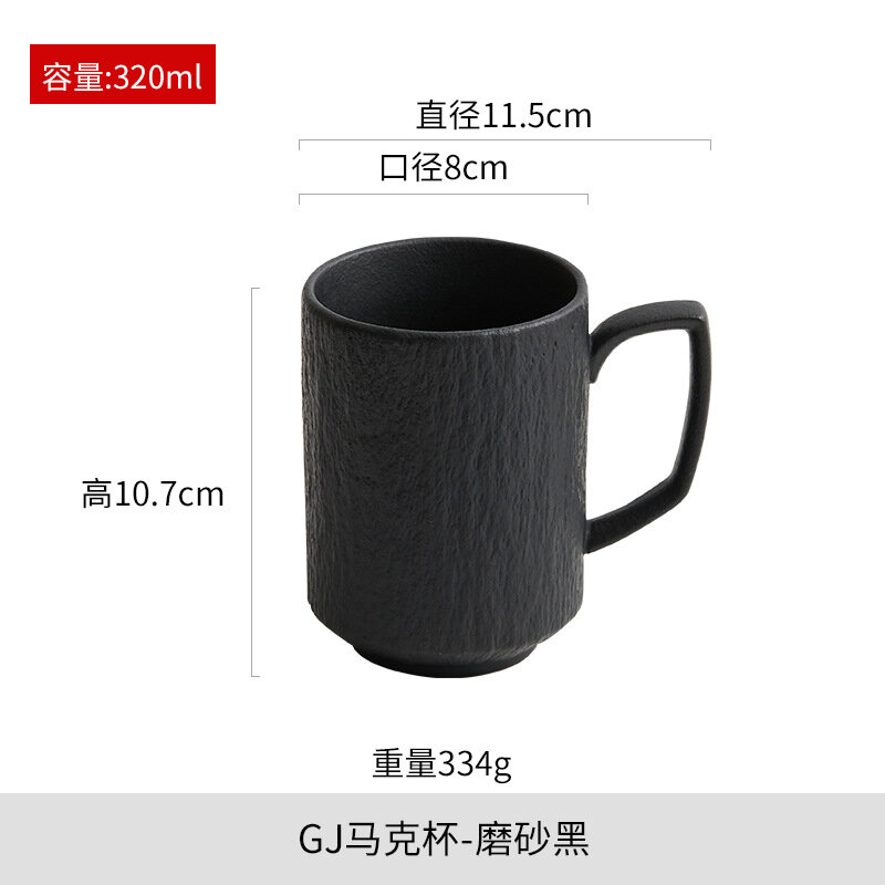 Кофейная чашка в японском стиле, высококачественная, изысканная, легкая роскошь, пара украшений, керамическая чашка, художественная кружка, простая чашка для воды