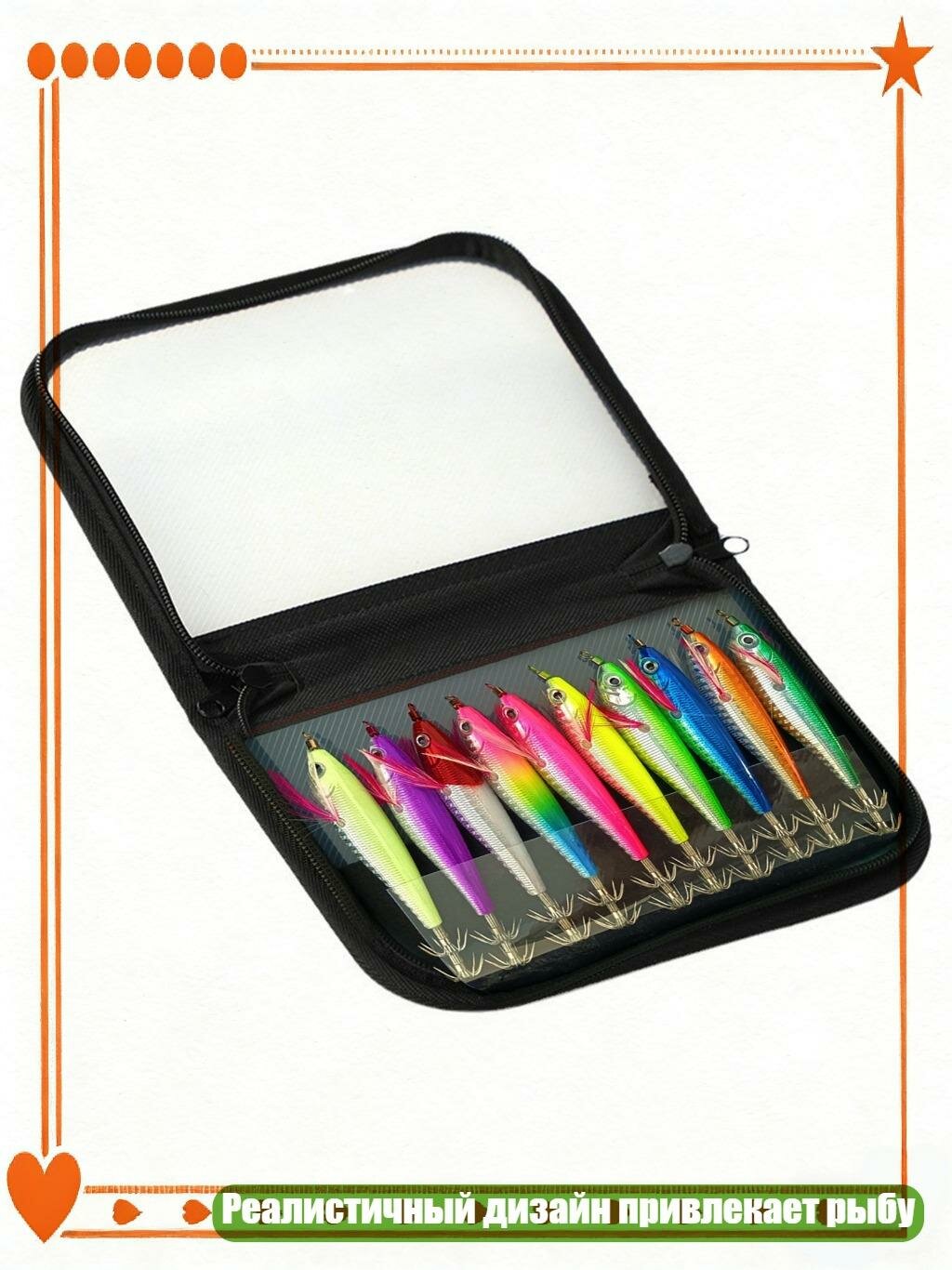 Светящиеся джиги для ловли кальмаров 10 шт, Лазер УФ горизонтальный