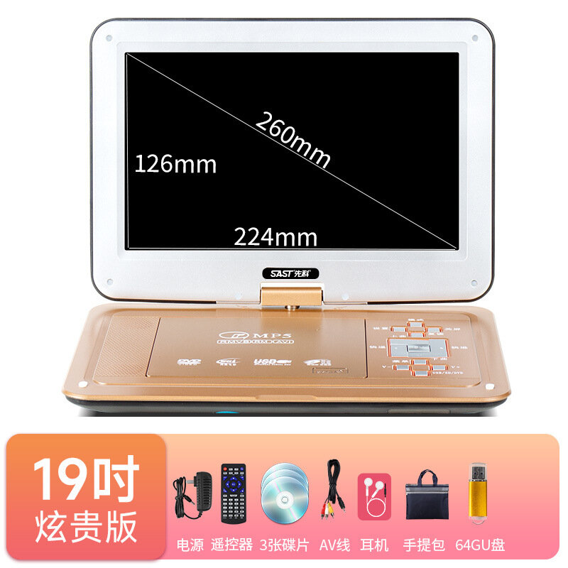 / 23inch HD мобильный DVD-плеер, детский обучающий диск, портативный с телевизором