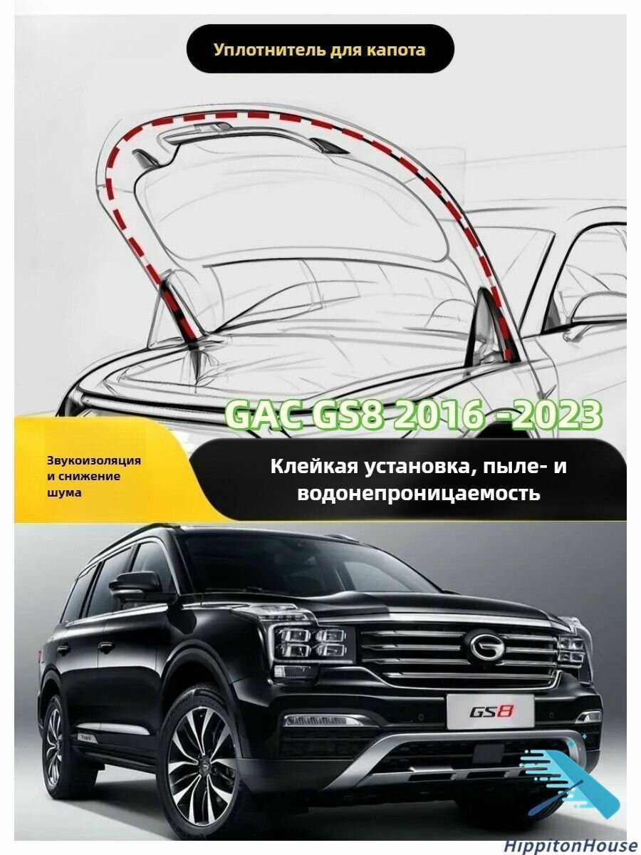 Защита внешних частей автомобиля
