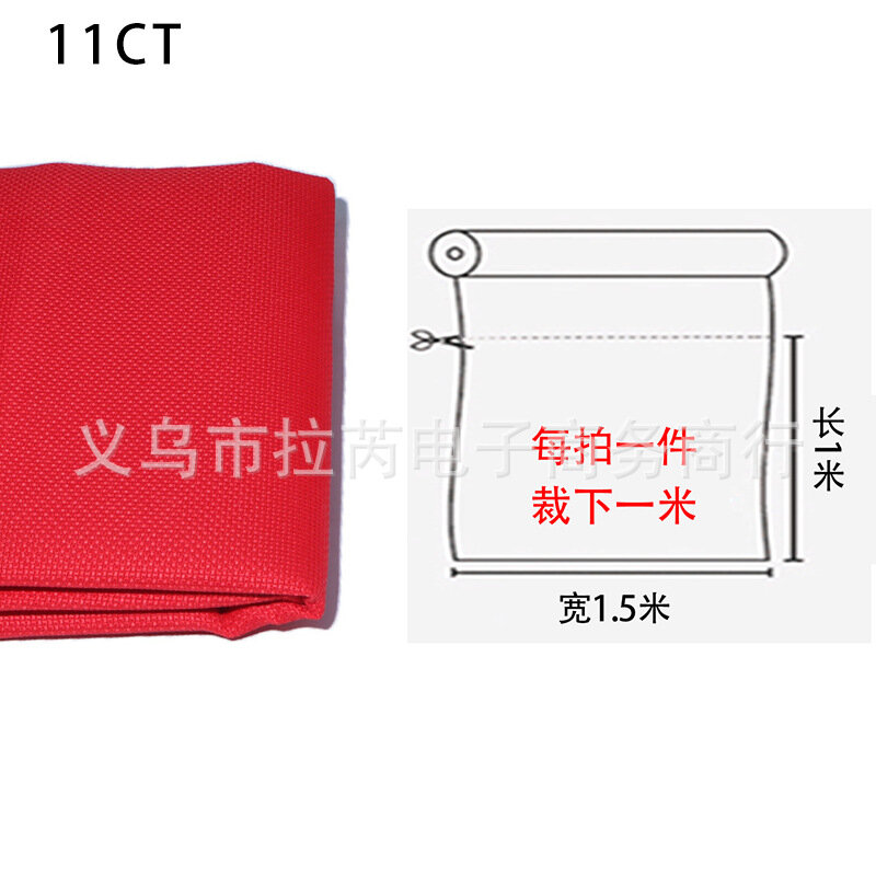 Ткань для вышивки крестом 11CT, средняя сетка, белый, черный, красный, полный хлопок, полиэстер, утолщенный, оптовая продажа, эксклюзив для DIY вышивки