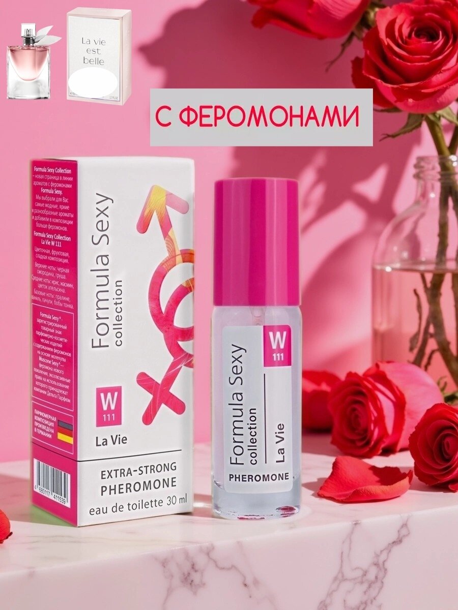 Delta parfum (Formula Sexy). Туалетная вода FS Collection La Vie (W111) с феромонами, 30мл.