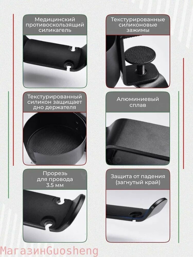 Подставка для наушников — фото 1