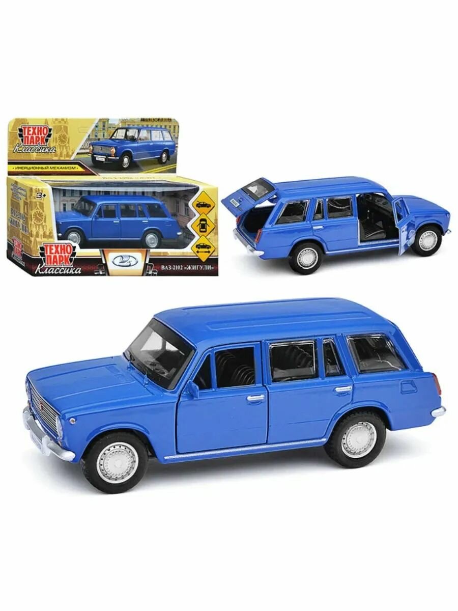 Машинка металлическая инерционная ВАЗ 2102 Жигули, 12 см