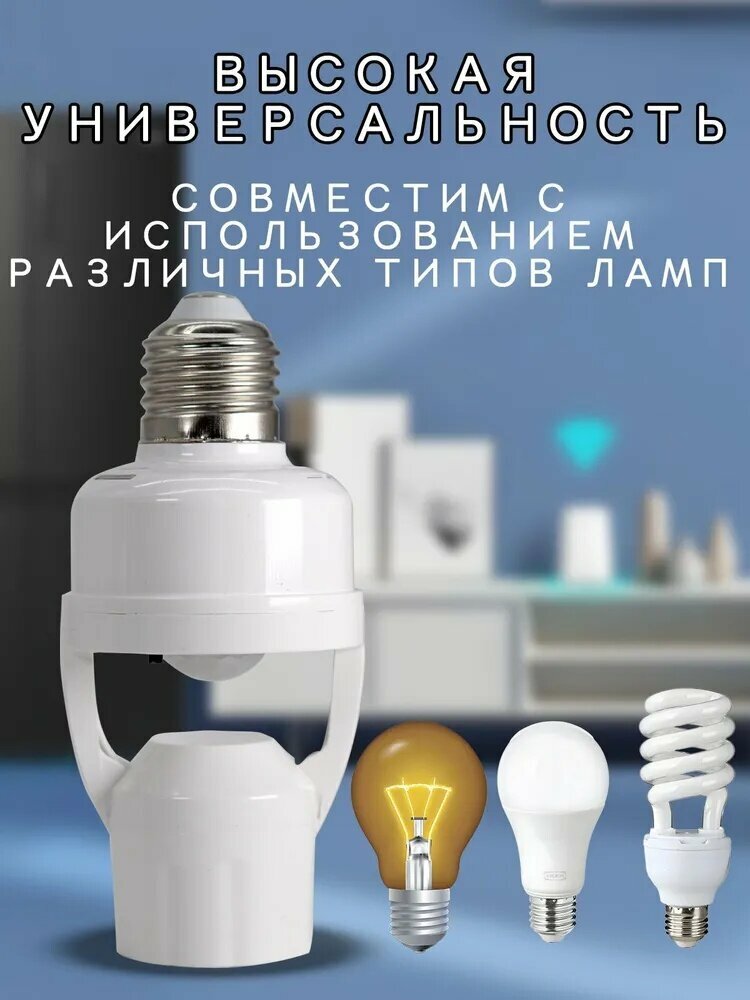 KNOW EASY-Светильник, E27 — фото 1