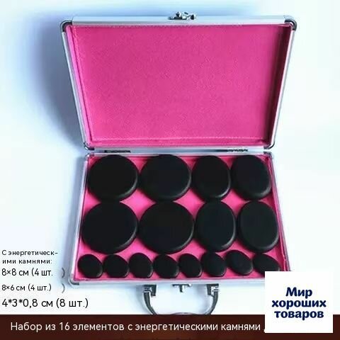 Камни для массажа