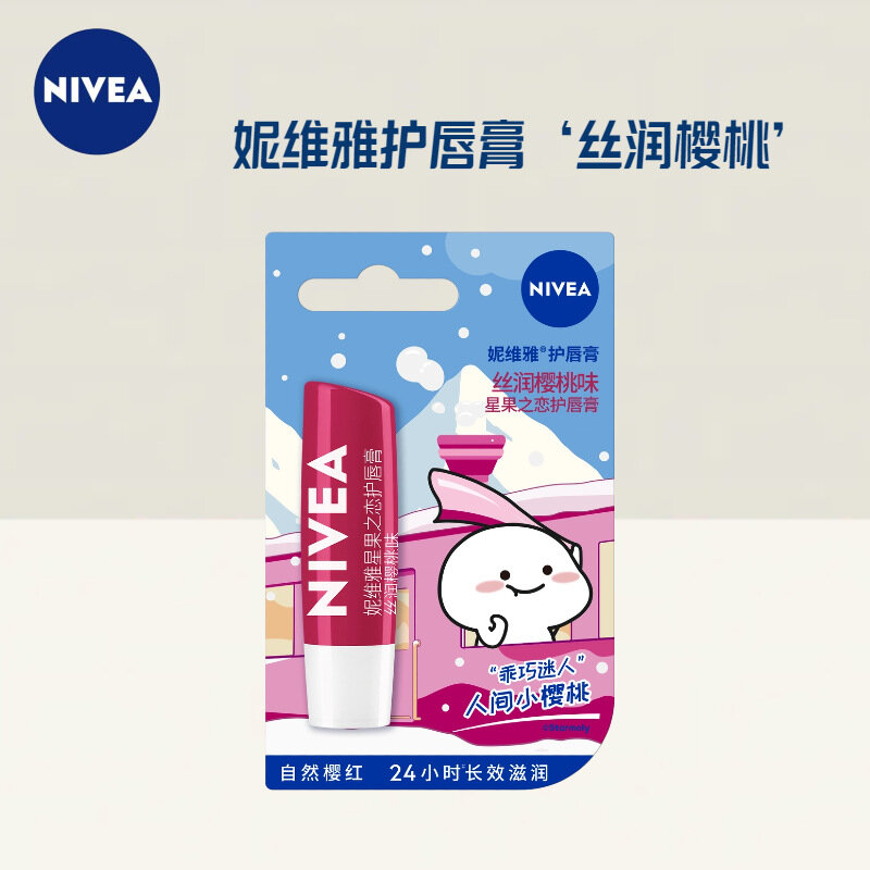 Бальзам для губ Nivea, увлажняющий уход для мужчин, бальзам для губ для женщин, натуральный бальзам для губ 4.8 г, оптовая продажа для супермаркетов
