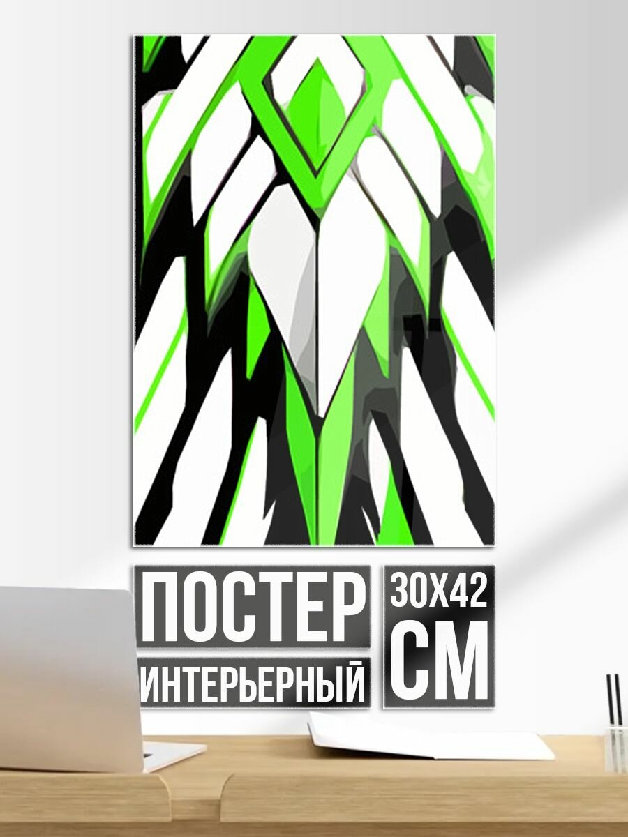 Постер на стену Агрессивные чёрно-зелёные полосы на белом фоне