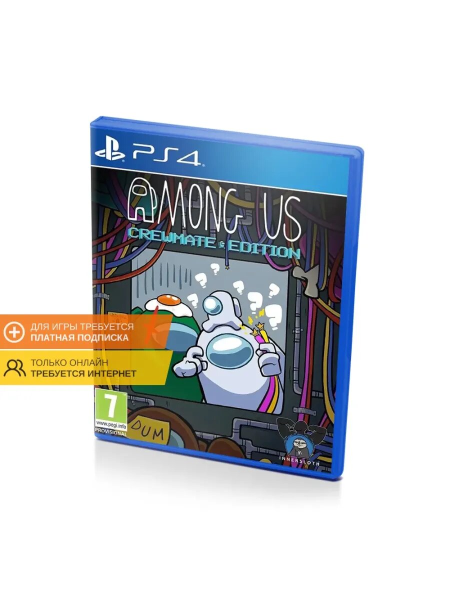 Among US Crewmate Edition (PS4/PS5, рус.)