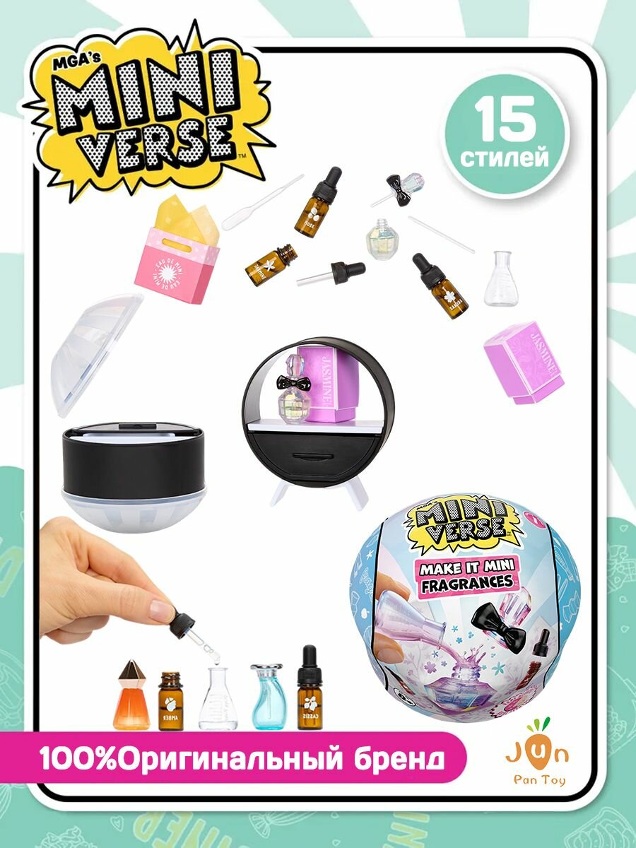 Игрушка-сюрприз MGA's Miniverse Make It Mini Fragrances,547037 / Глухая коробка для изготовления детской парфюмерии с аксессуарами и витриной, подходящая для девочек старше 8 лет