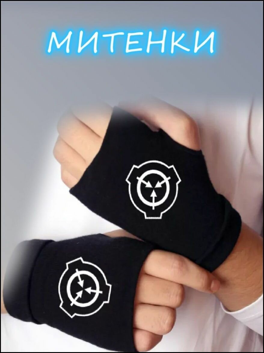 Митенки для детей