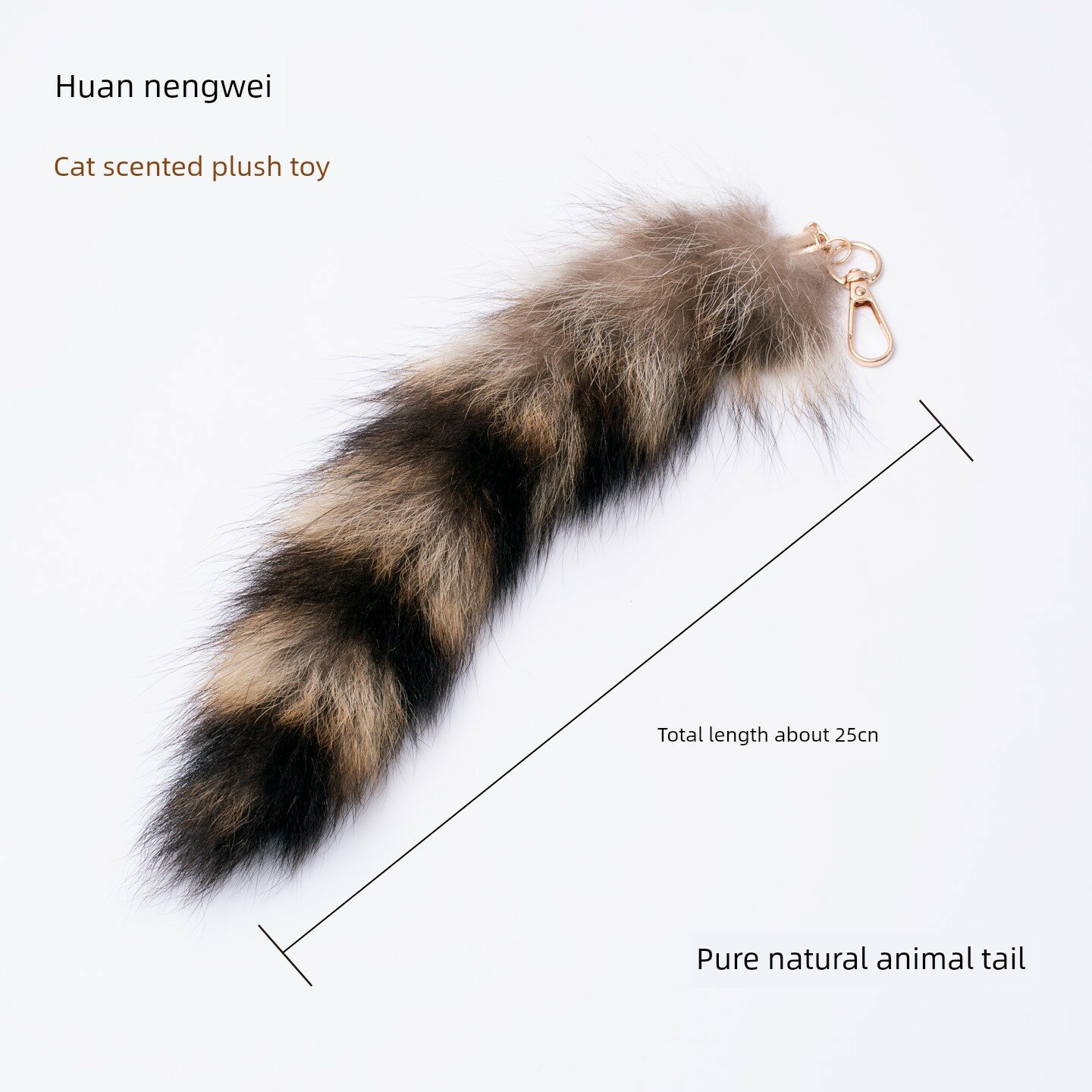 Сменная насадка для дразнилки-удочки для кошек в виде хвоста енота, игрушка для обогащения жизнедеятельности кошек, для