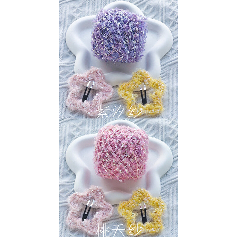 Пряжа для вязания крючком, пряжа в виде бабочки, ручная заколка для волос, вязаная пряжа, ручная вязаная резинка для волос, набор материалов для DIY