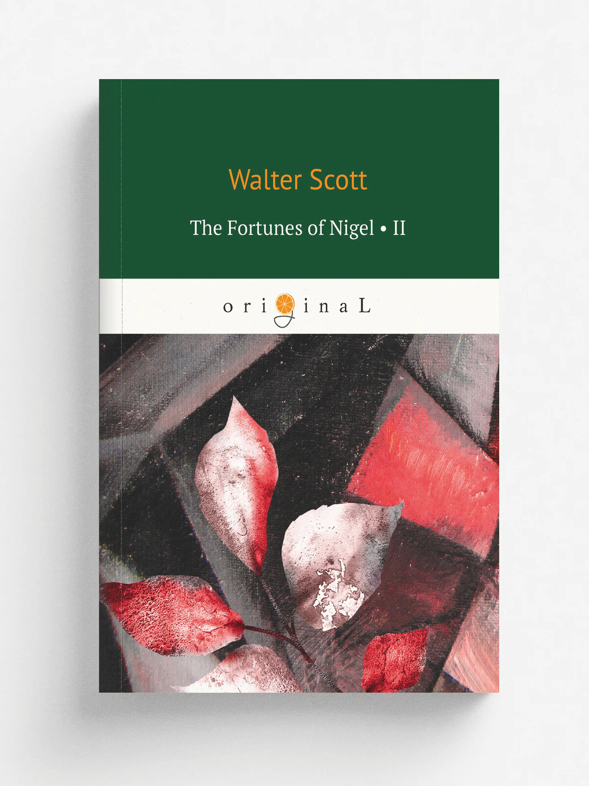 The Fortunes of Nigel II / Приключения Найджела II