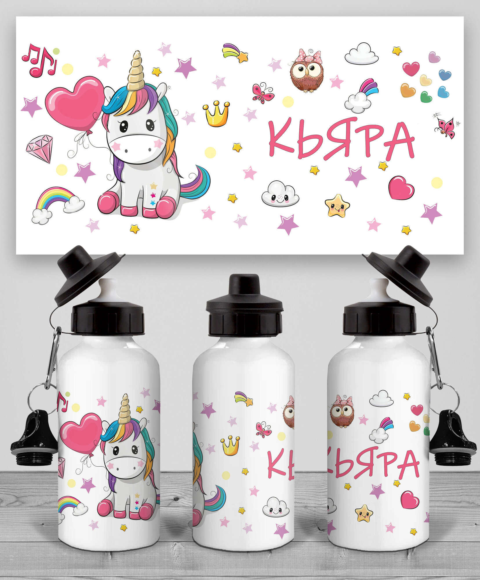 Бутылка Кьяра