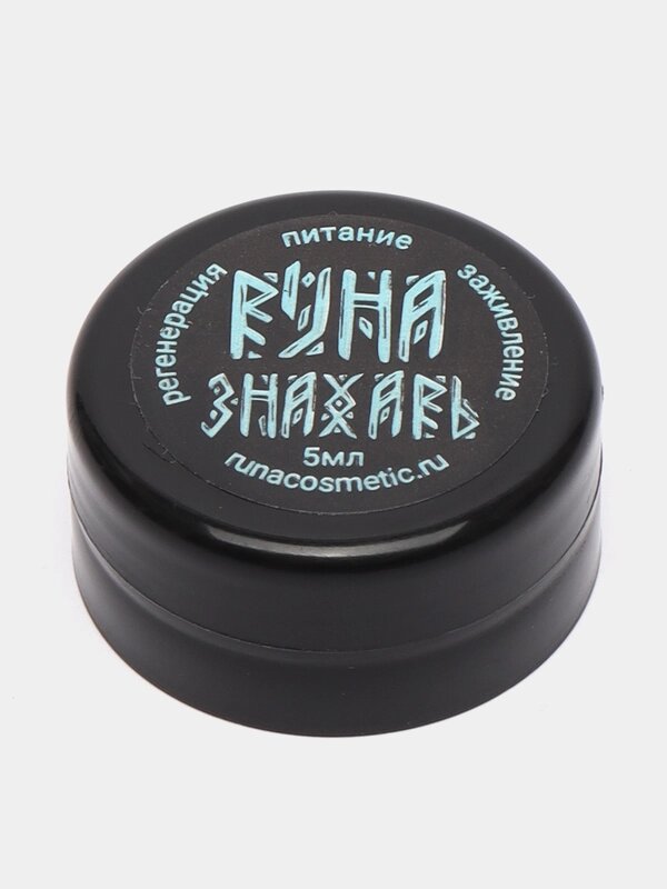 Заживляющее масло для тату и татуажа Runa знахарь