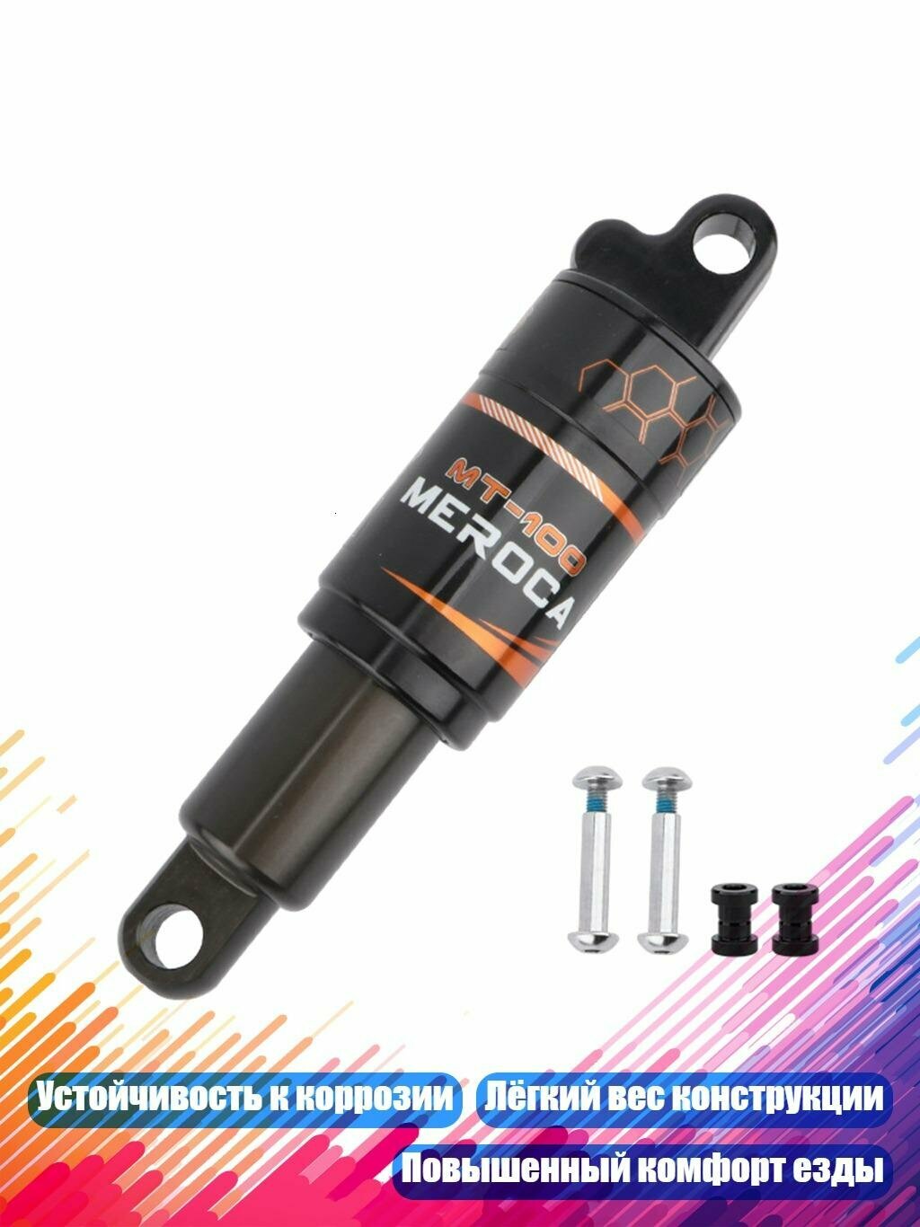 Велосипедный воздушный задний амортизатор для горного велосипеда, 190 мм 1000 фунтов