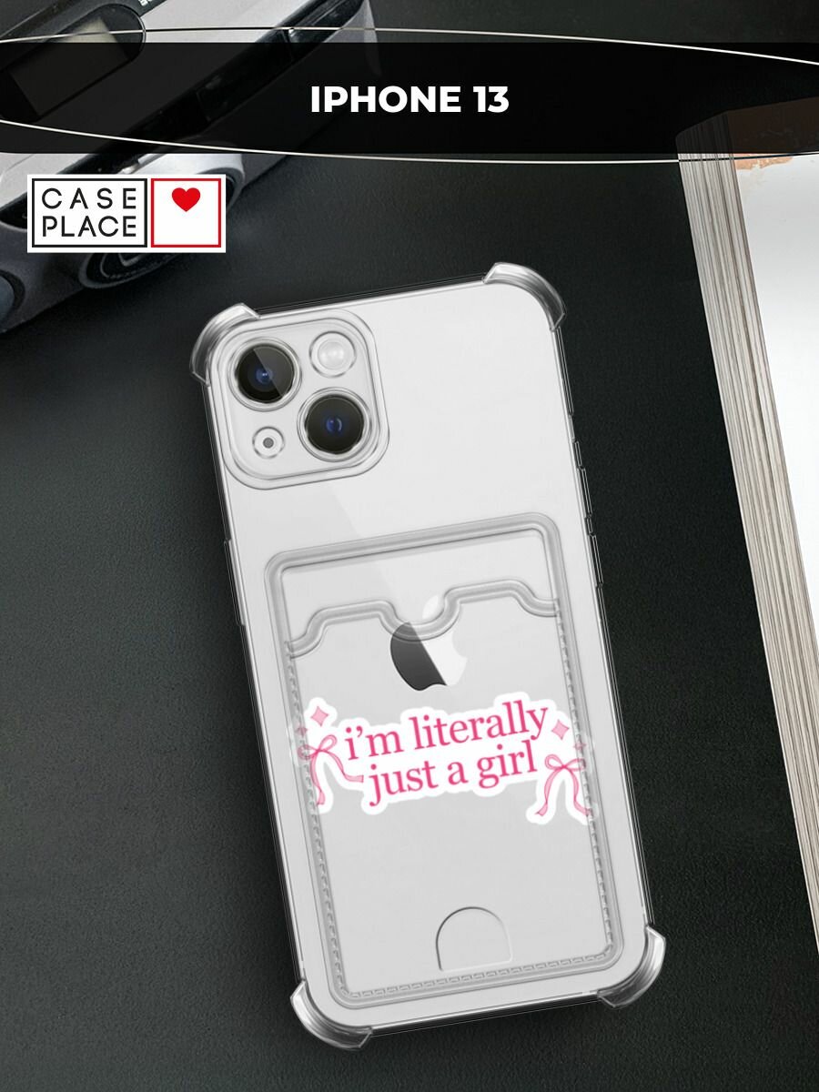 Чехол на Apple iPhone 13 (Айфон 13) с картой и принтом I'm literally just a girl
