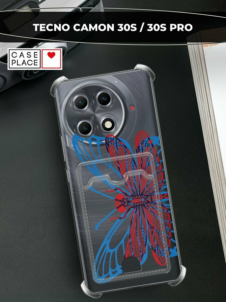 Чехол на Tecno Camon 30S/30S Pro (Текно Камон 30S/30S Про) с картой и принтом Бабочка и стрекоза