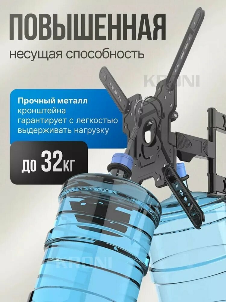 Кронштейн для телевизора — фото 1