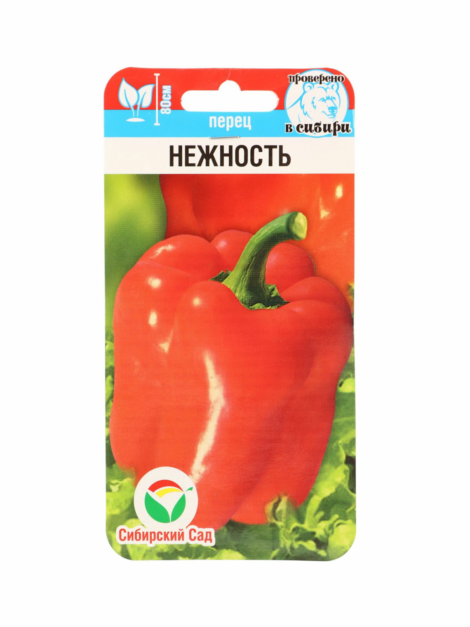 Семена Перец Нежность 15 шт, высота: среднерослые (50-70 см)