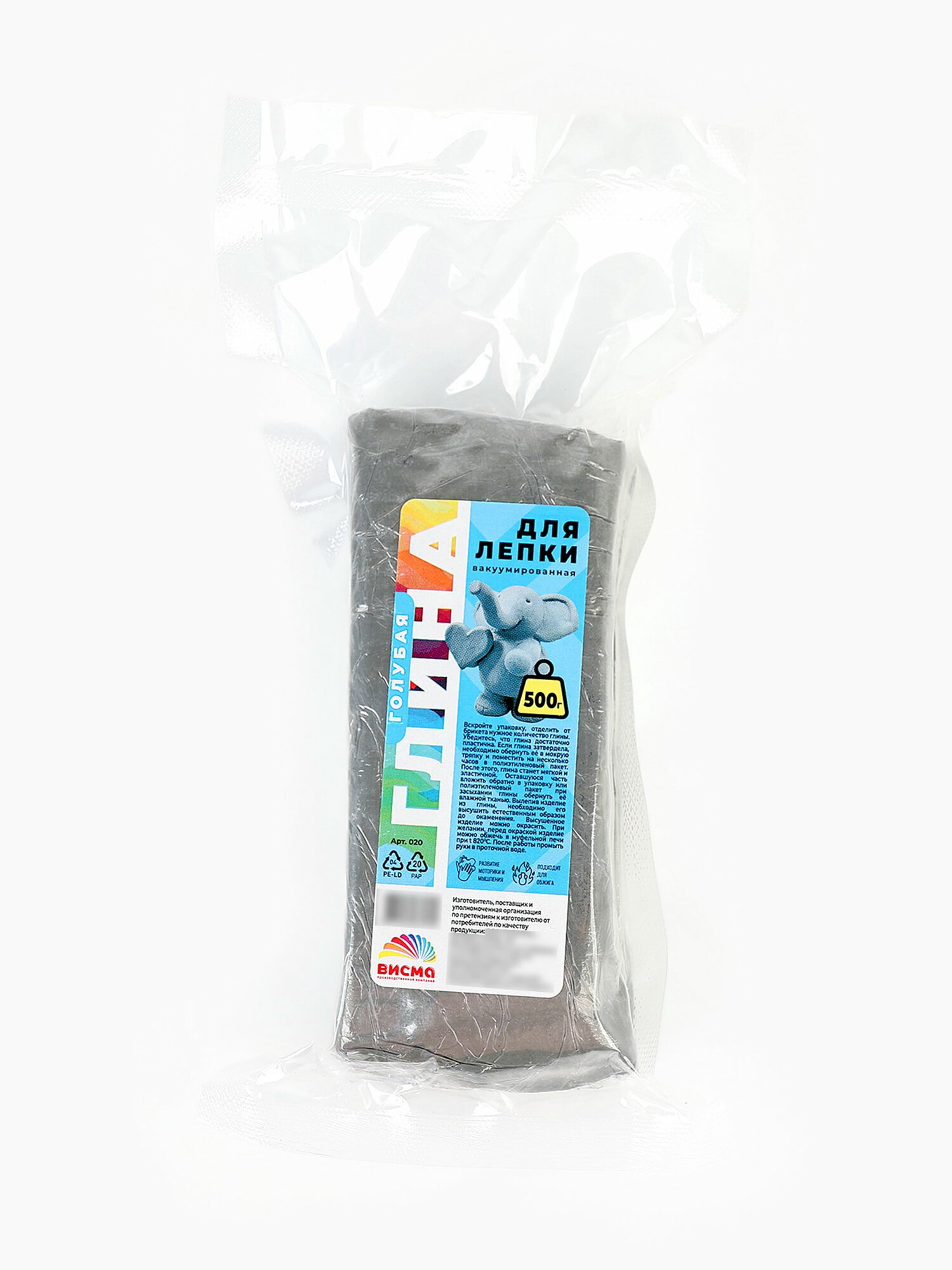 Глина для лепки, голубая, вакуумированная 500 гр, вид: глина