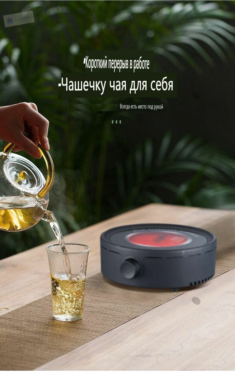 Настольная плита — фото 1