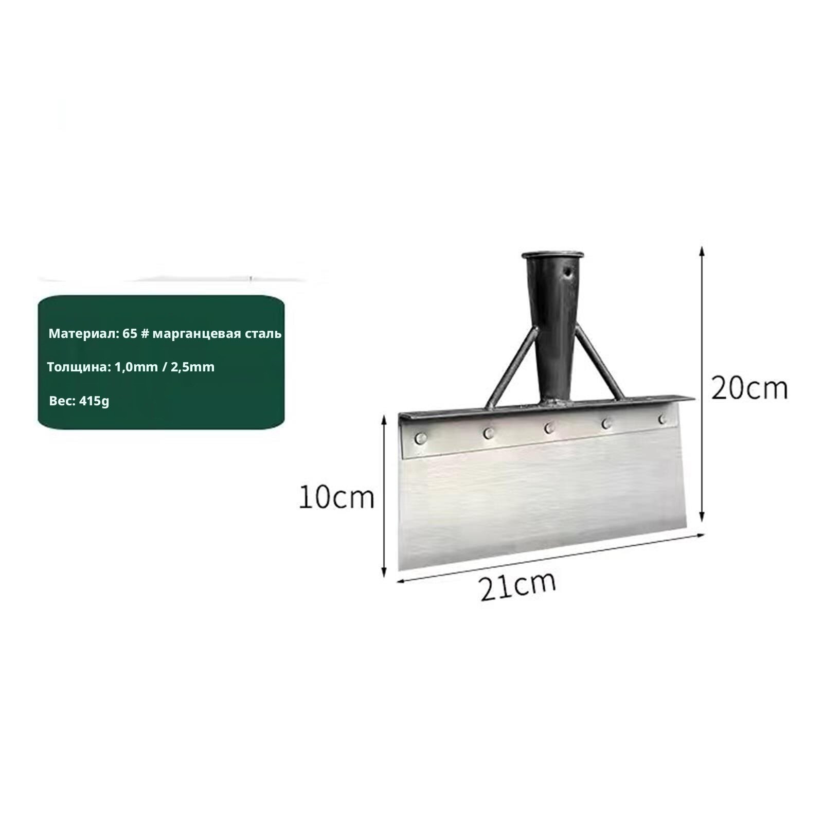 Скребок-ледоруб Лопата-скребок из закаленной стали для уборки навозачистки снега и льдаусиленная садовая Головка лопаты