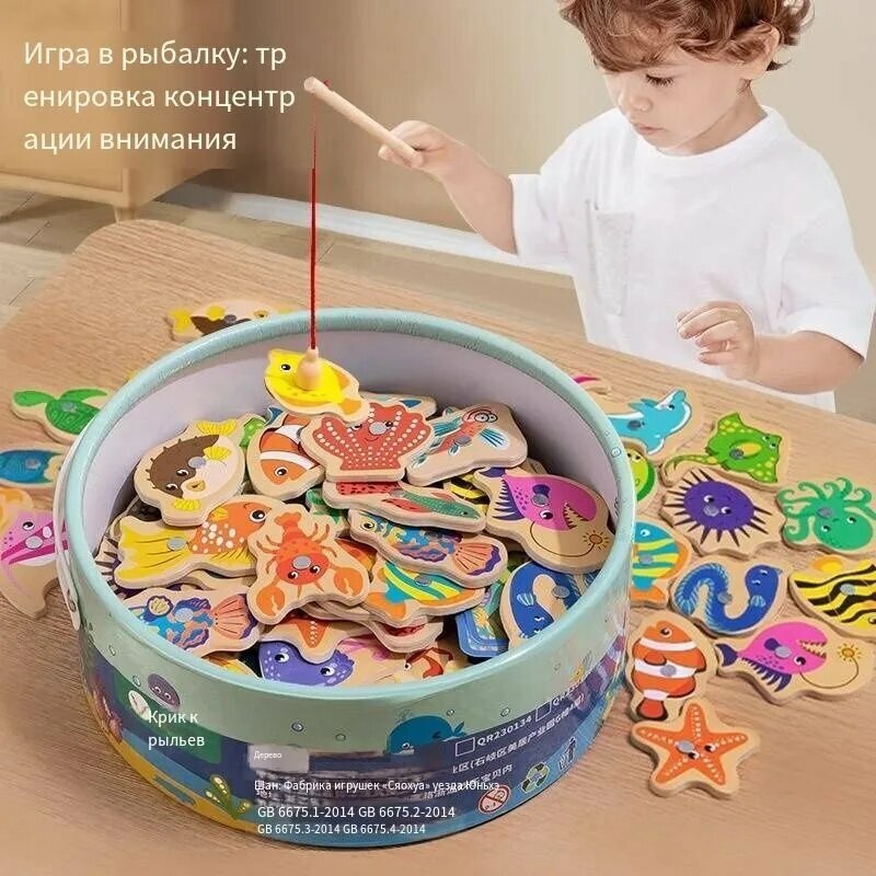 Эксклюзивная деревянная игрушка для развития моторики и координации, магнитная игра "Рыбалка на пруду" предназначена малышам